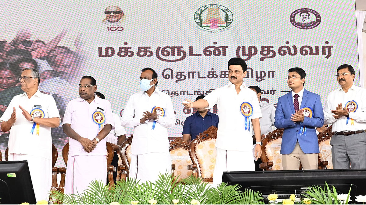CM MK Stalin inauguration For Coimbatore Semmozhi Park Laying foundation