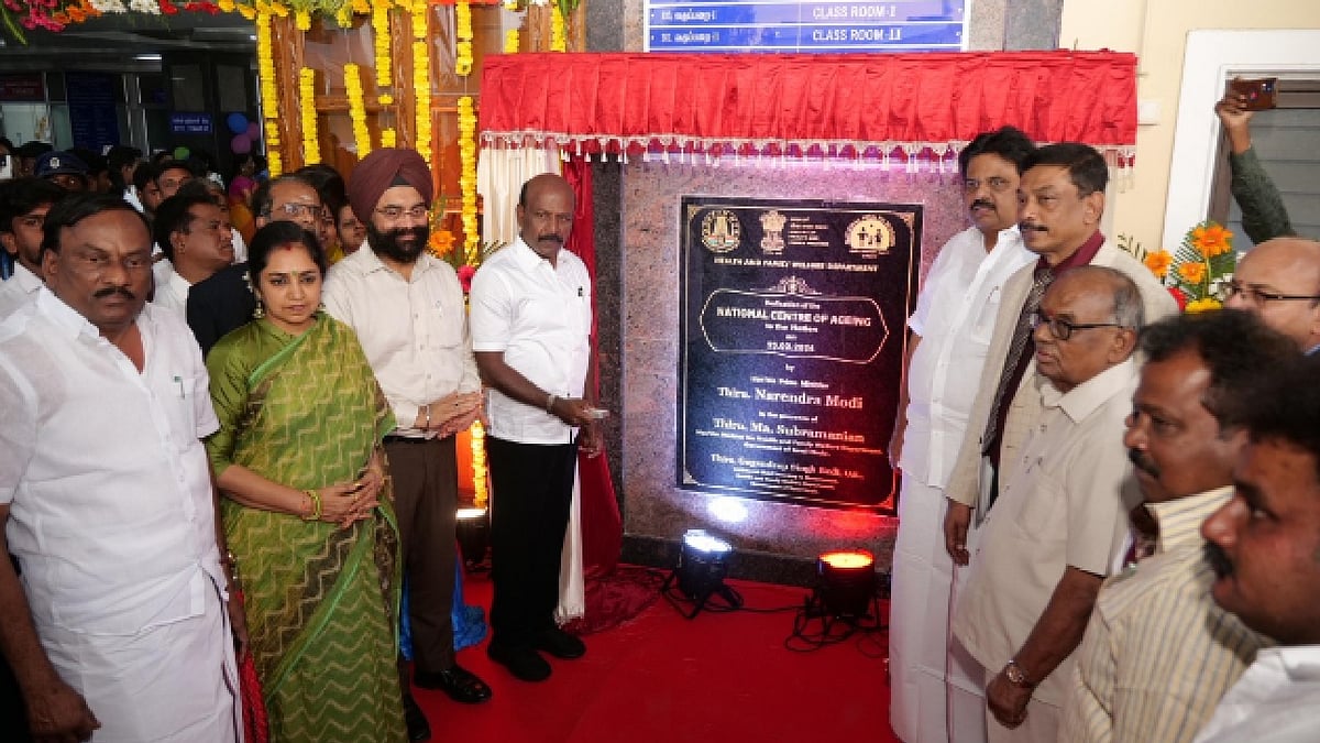 India's first ever specialized hospital for the elderly was opened in ...