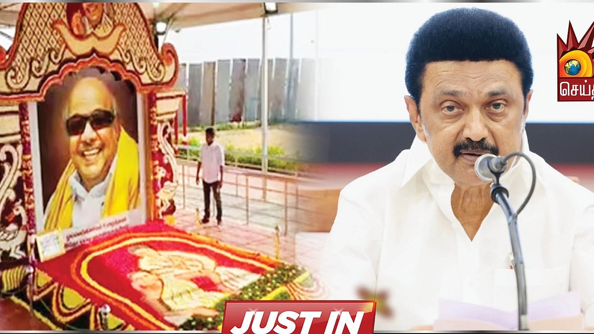 Kalaignar memorial will be opened the day after tomorrow!