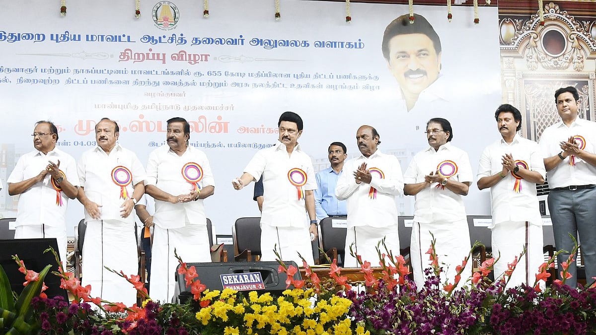 Mayiladuthurai Collectorate Building inauguration function