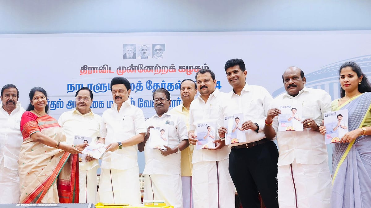 DMK election manifesto is the Tamil Nadu people election manifesto said ...