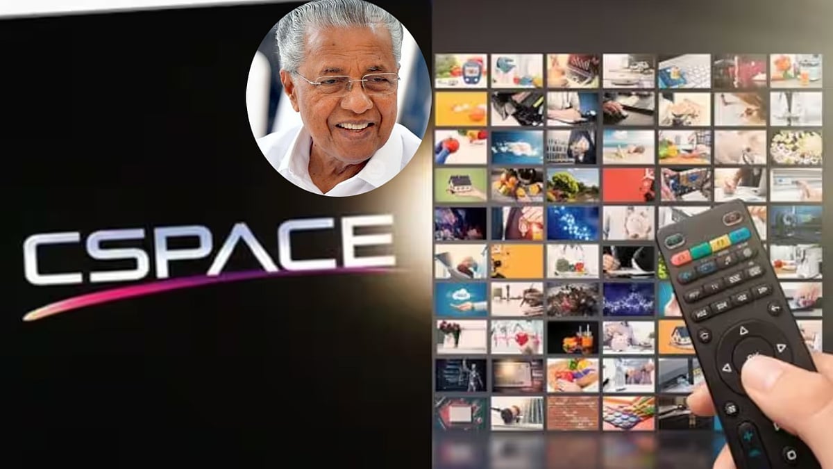 Kerala Launches India’s First Govt-Backed OTT Platform, 'CSpace'