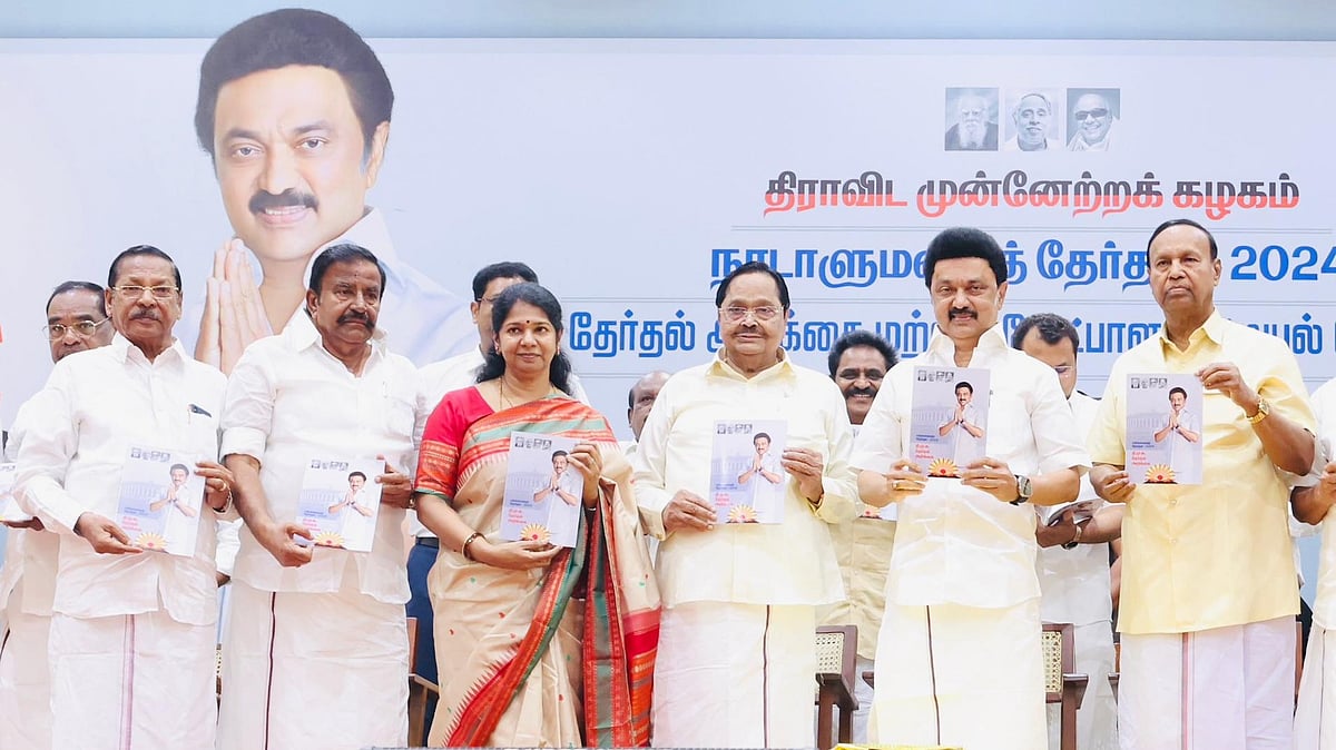 DMK has released its election manifesto