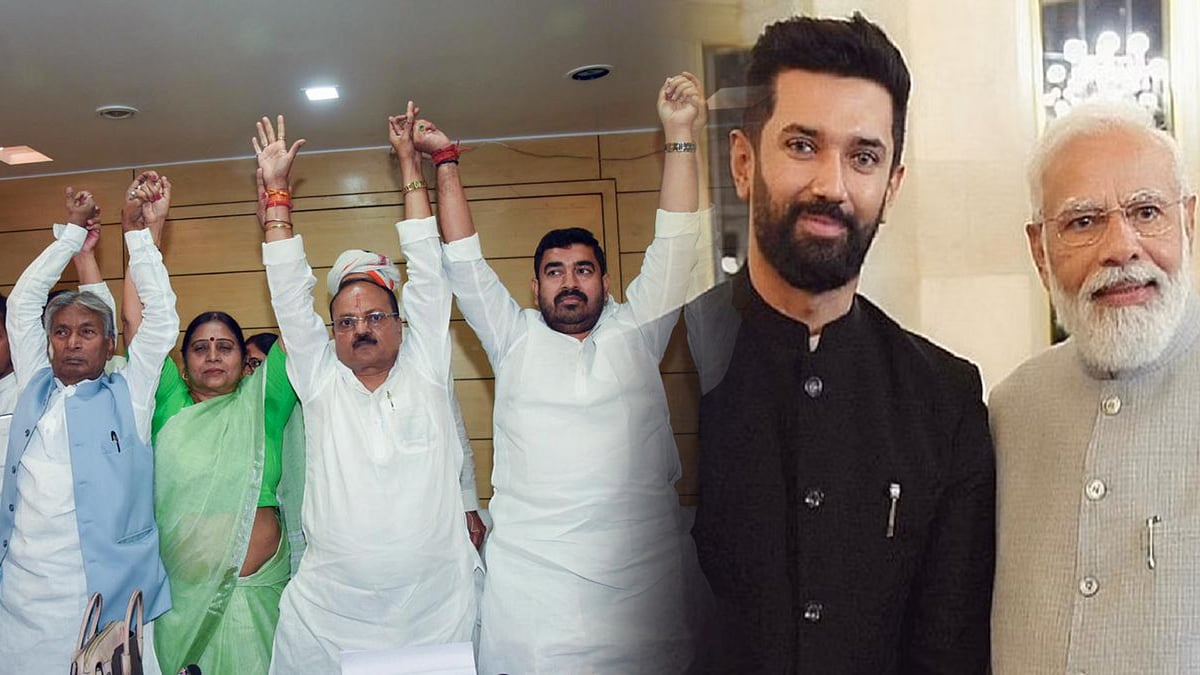 22 prominent leaders of Chirag Paswan's Lok Janashakti Party