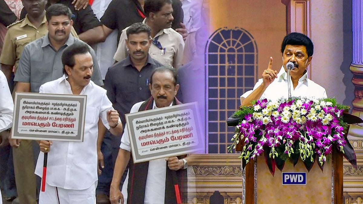 "The Dravidian model government is always forward for the rights of ...