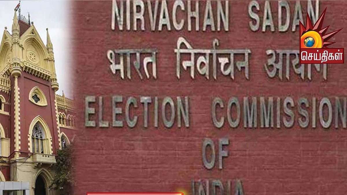Gross failure by ECI Calcutta High Court restrains BJP from publishing ...