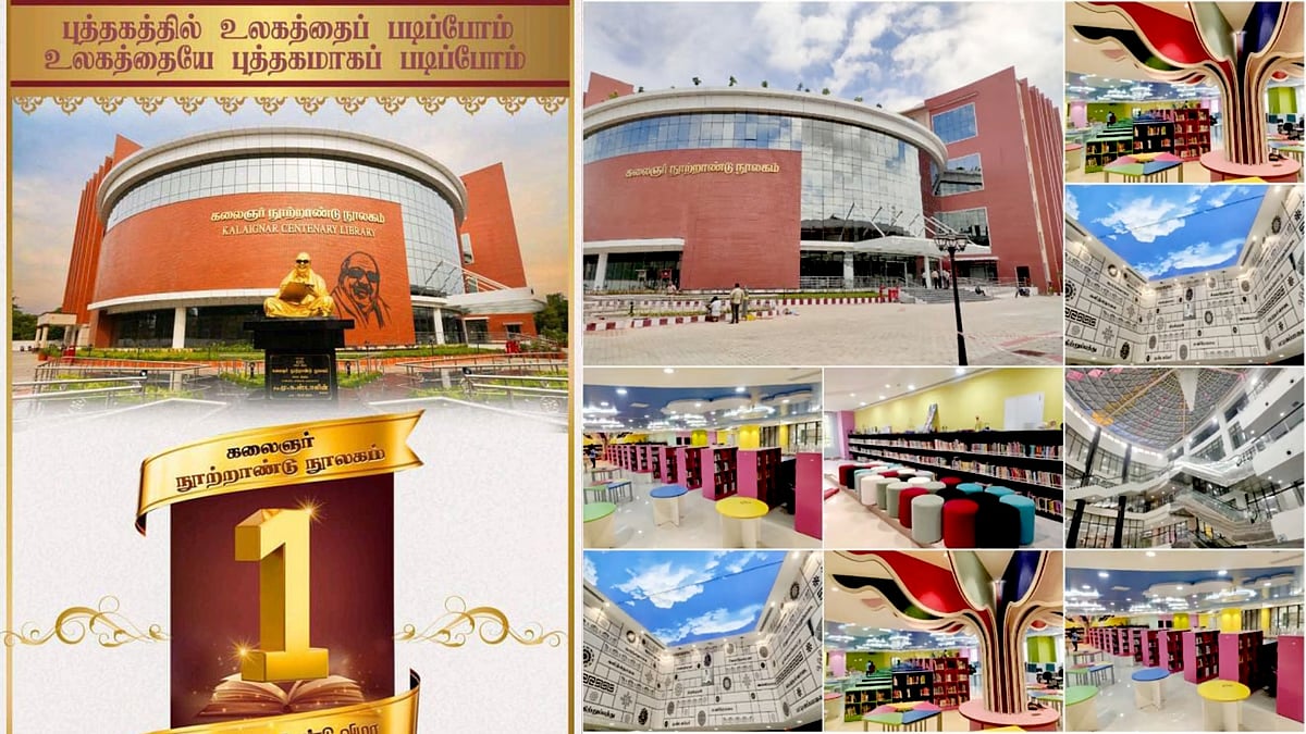 Madurai Kalaignar Centenary Library completes one year