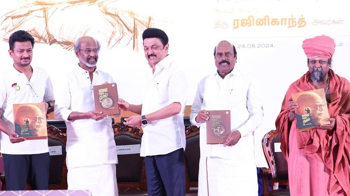 Kalaignar Ennum Thai Book Release CM MK Stalin Speech