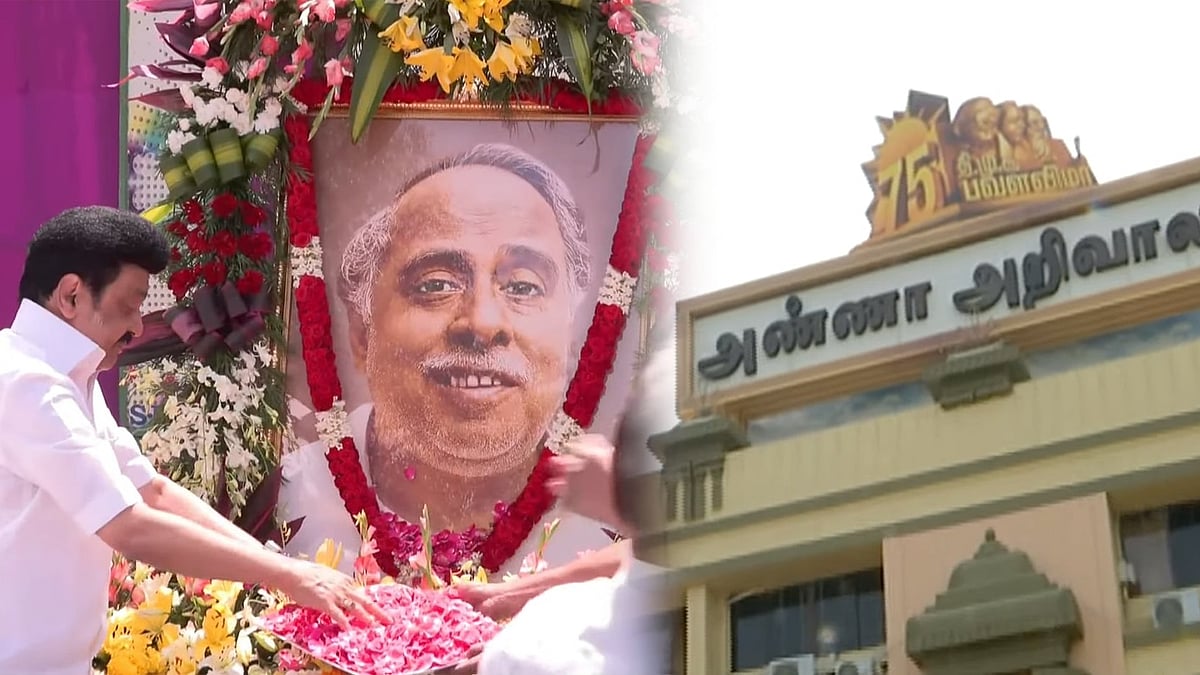 DMK 75: Chief Minister M.K.Stalin released the LOGO on the occasion of ...