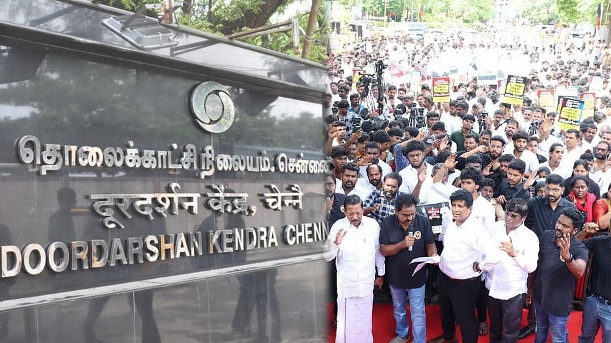 DMK Protest against Hindi Imposition in TamilNadu