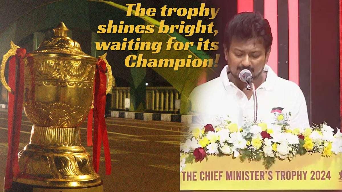CM Trophy 2024: Which districts won how many medals? - Full details!
