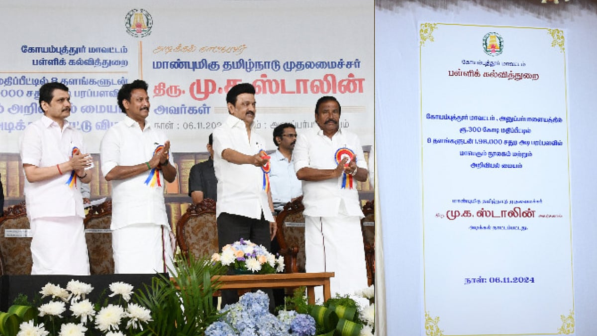 CM MK Stalin laid the foundation stone for Periyar Library in ...