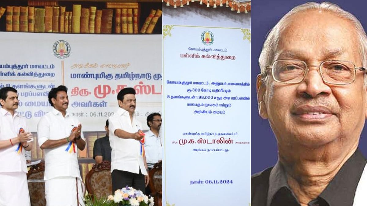 K Veeramani welcomes the Chief Minister M K Stalin Announcement Periyar ...