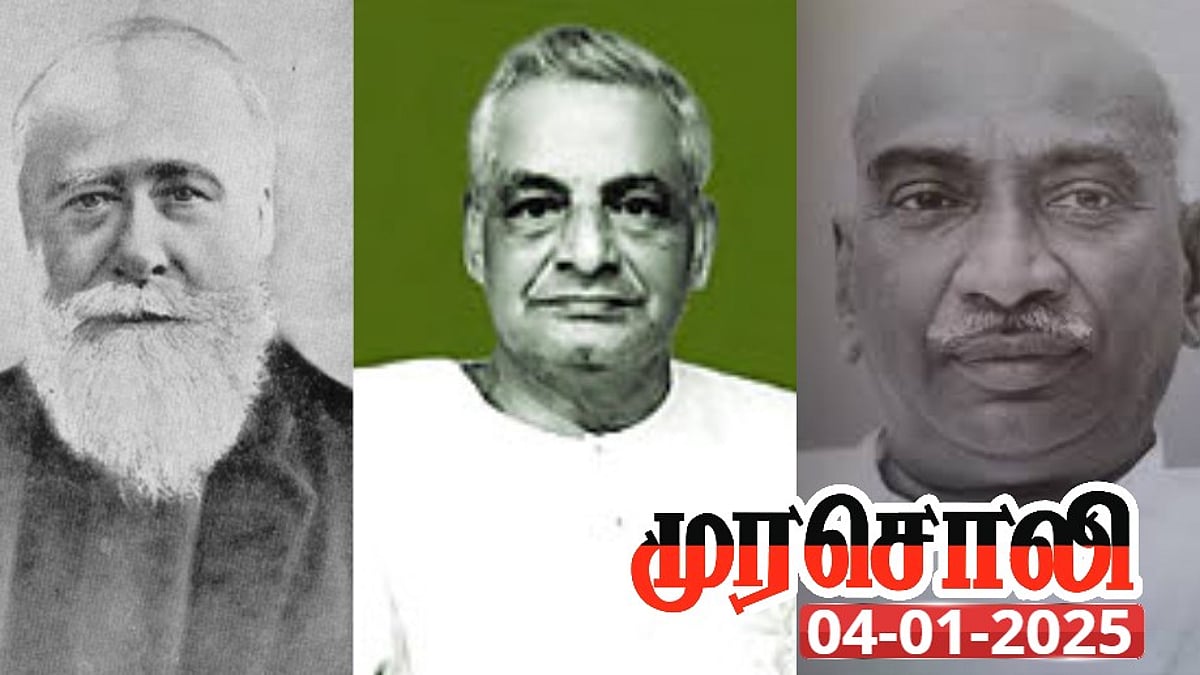 Murasoli Editorial GU Pope Marshal Nesamony kamarajar
