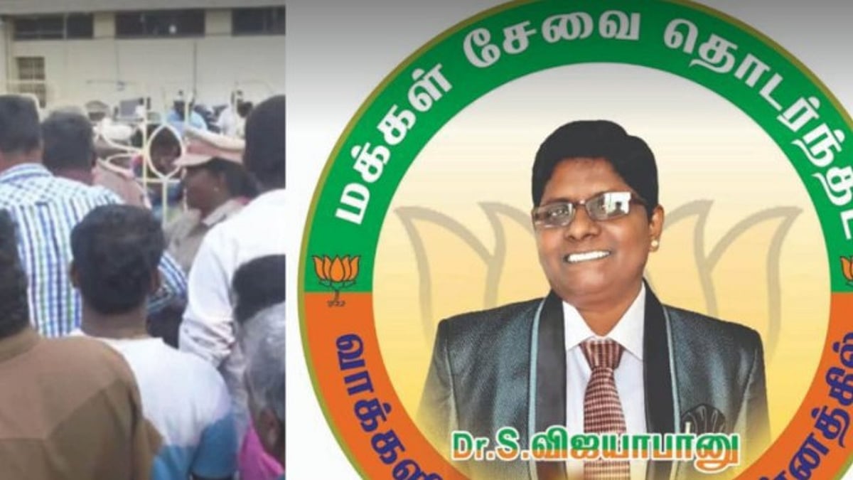 BJP executive arrested in Rs 500 crore fraud case in Salem