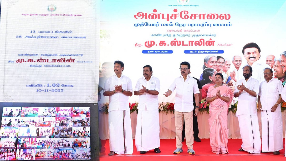 Chief Minister MK Stalin inaugurated 25 “Anbu Cholai” centers across ...