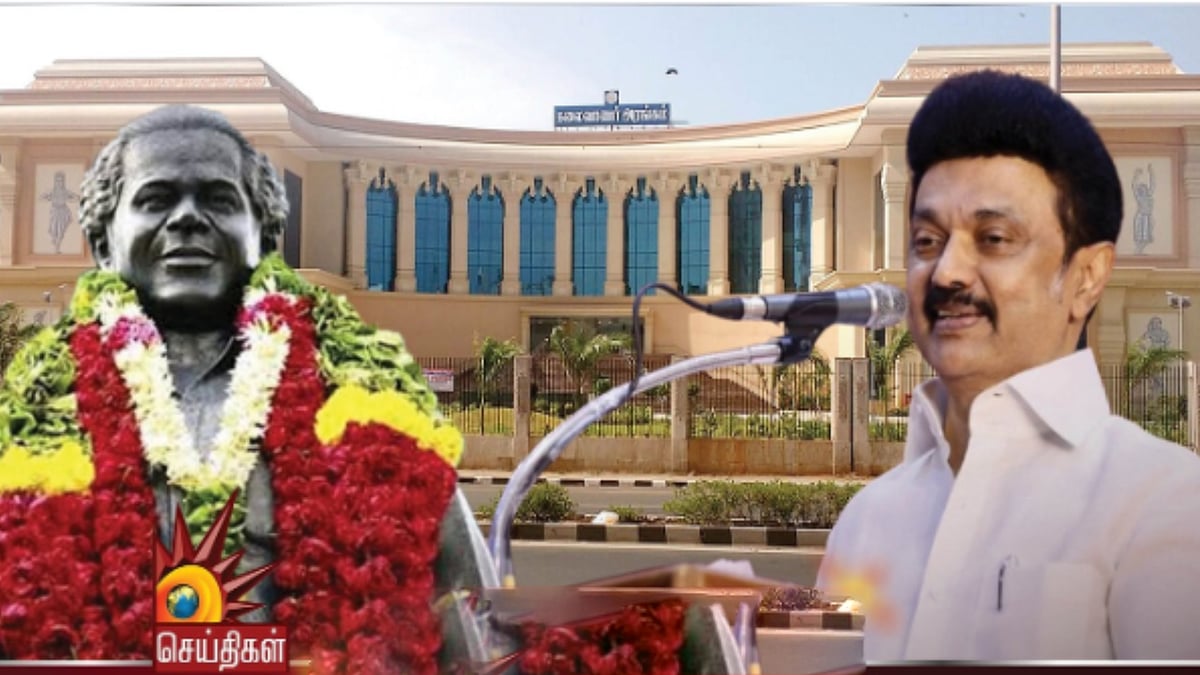 The statue of the king of comedy, Kalaivanar N.S.Krishnan, is being ...