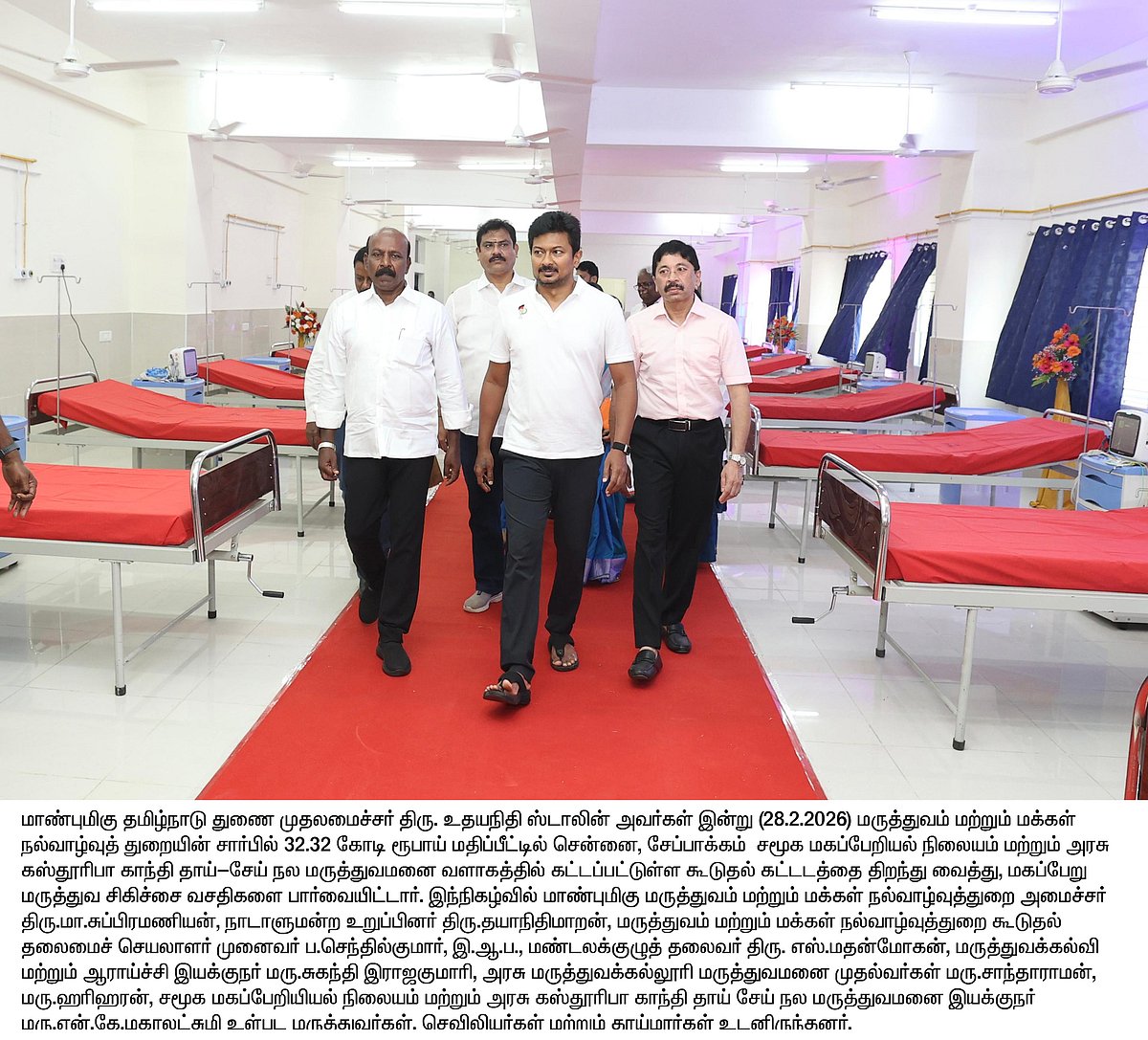 Dy CM udhayanidhi inaugurates new 100-bed building at government hospital