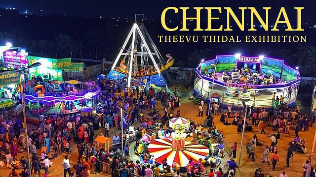 சென்னை தீவுத்திடலில் சுற்றுலா பொருட்காட்சி... எப்போ தெரியுமா?