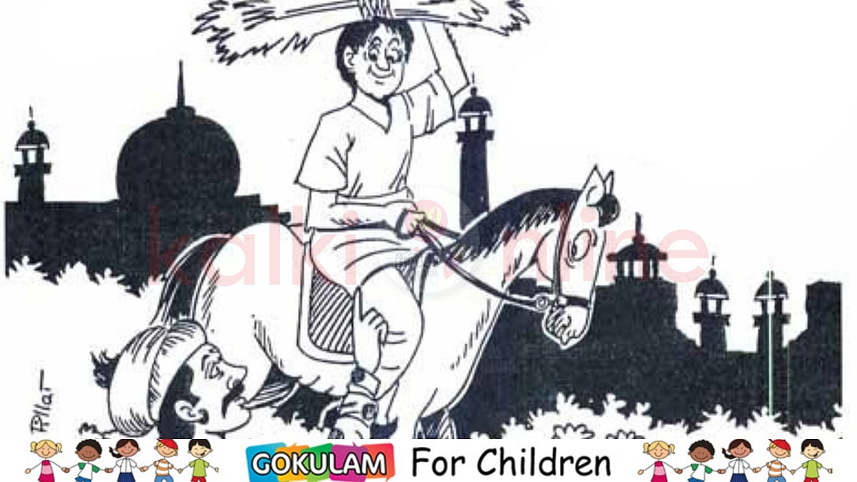 Short Story: THE FIVE FOOLS!