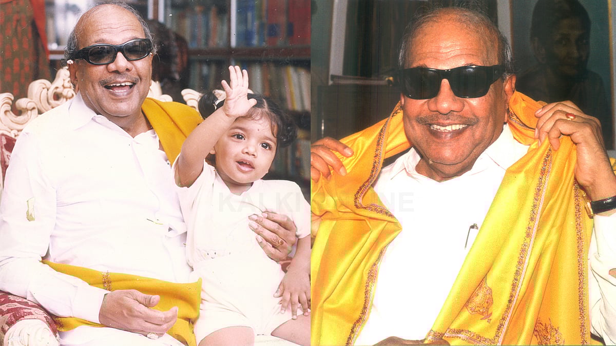 கலைஞர் கருணாநிதி குடும்பத்தோடு ஷாப்பிங் போயிருக்கிறீர்களா? | கலைஞர் 100