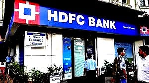 வாடிக்கையாளர்களுக்கு அவசர எச்சரிக்கை விடுத்த HDFC! இந்த தவறை செய்தால் ...
