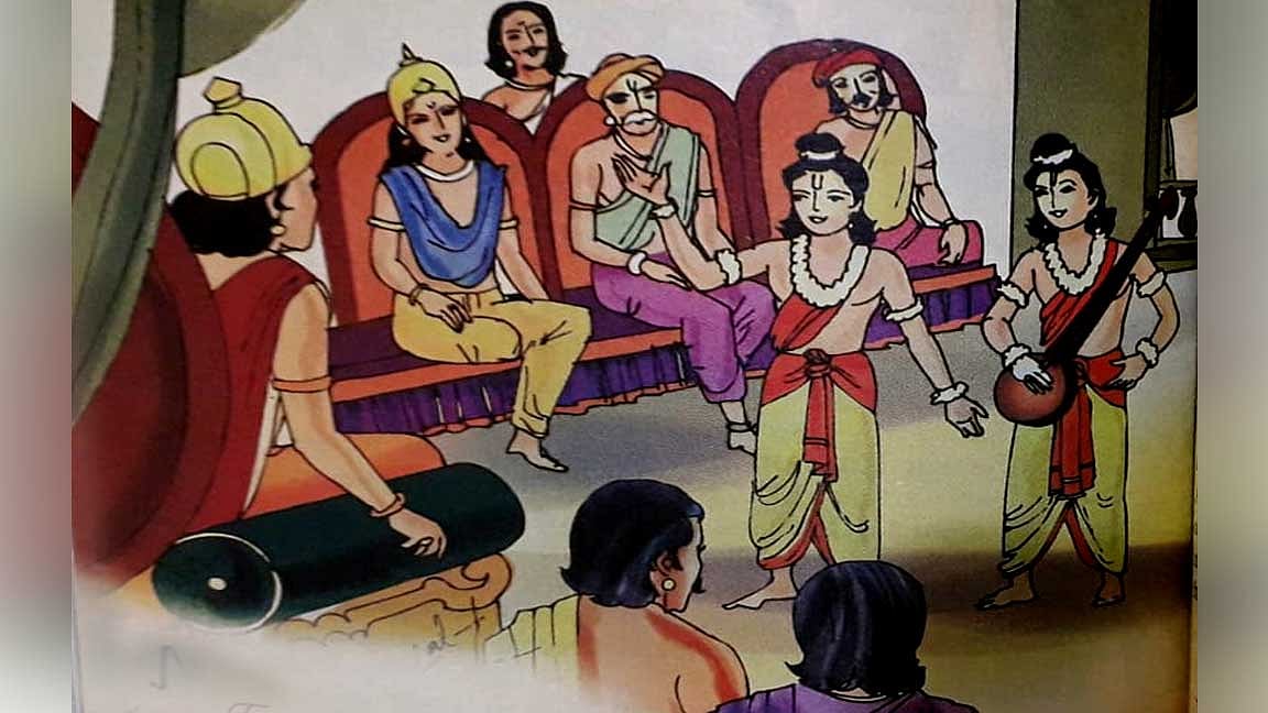 Harikatha - The Oral Tradition