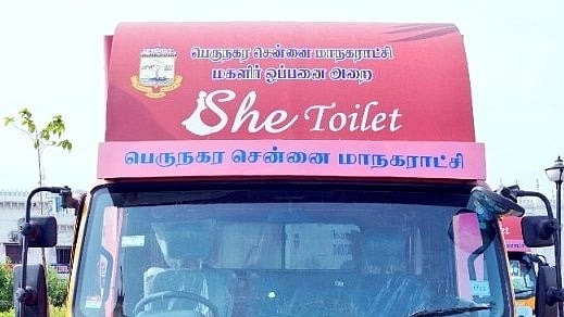 Chennai Corporation introduced She Toilet for women in all 15 Zones ...