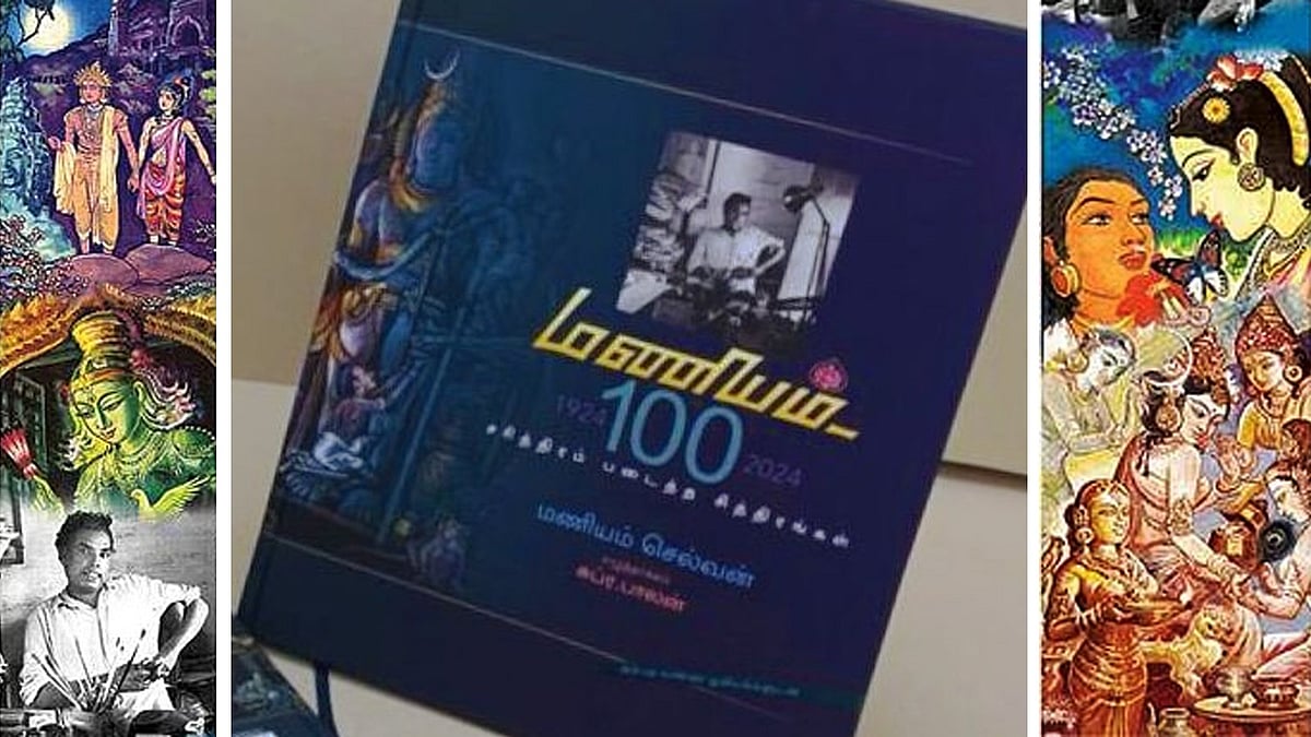 Artist Maniam 100 book release function | Kalki Krishnamoorthy ponniyin ...