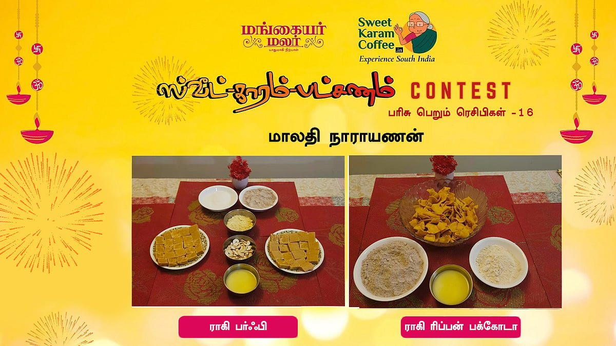 Diwali Special Sweet Karam Batchanam Recipes 16