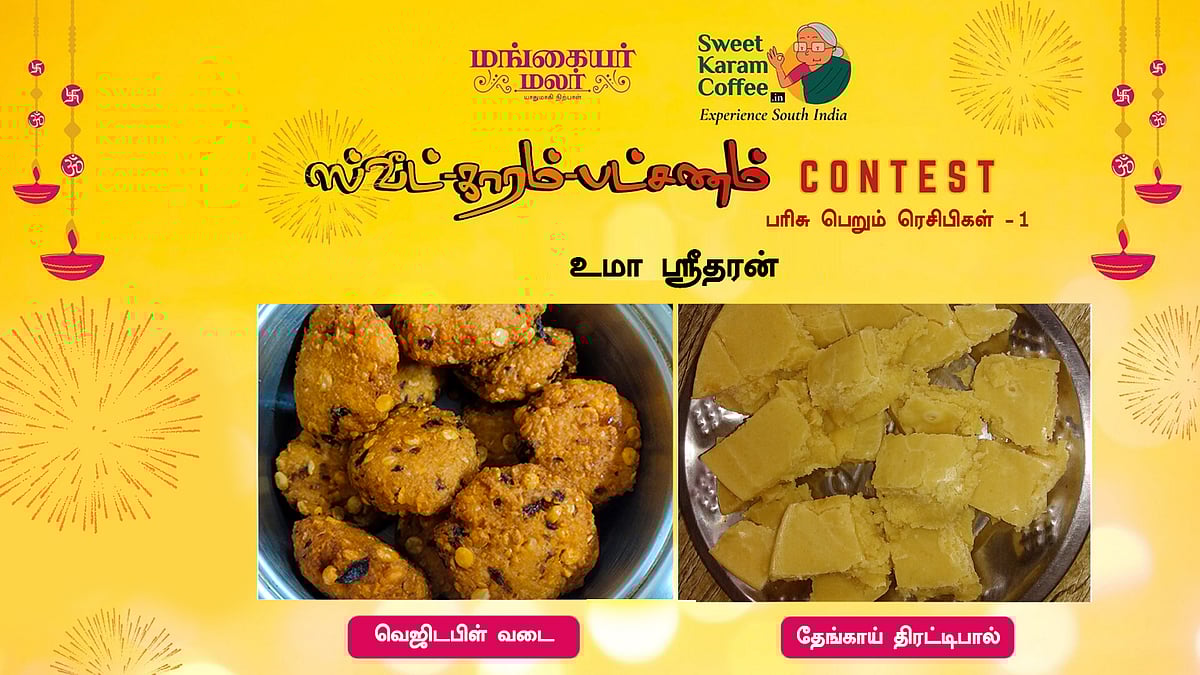 Diwali Special Sweet Karam Batchanam Recipes 1