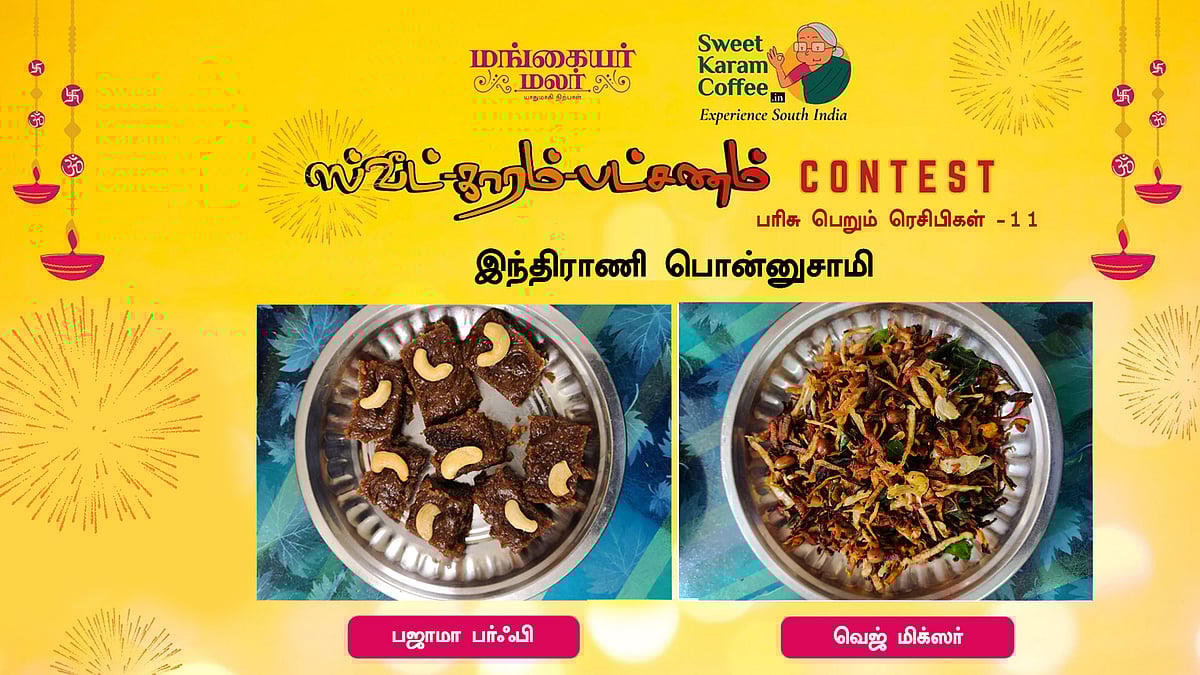 Diwali Special Sweet Karam Batchanam Recipes 11