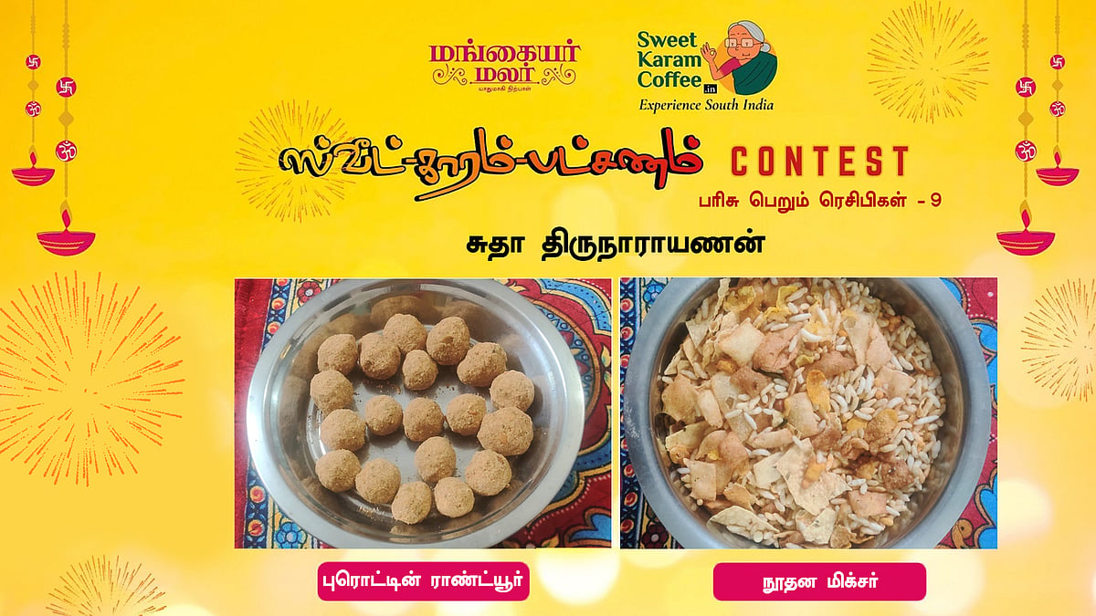 Diwali Special Sweet Karam Batchanam Recipes 9