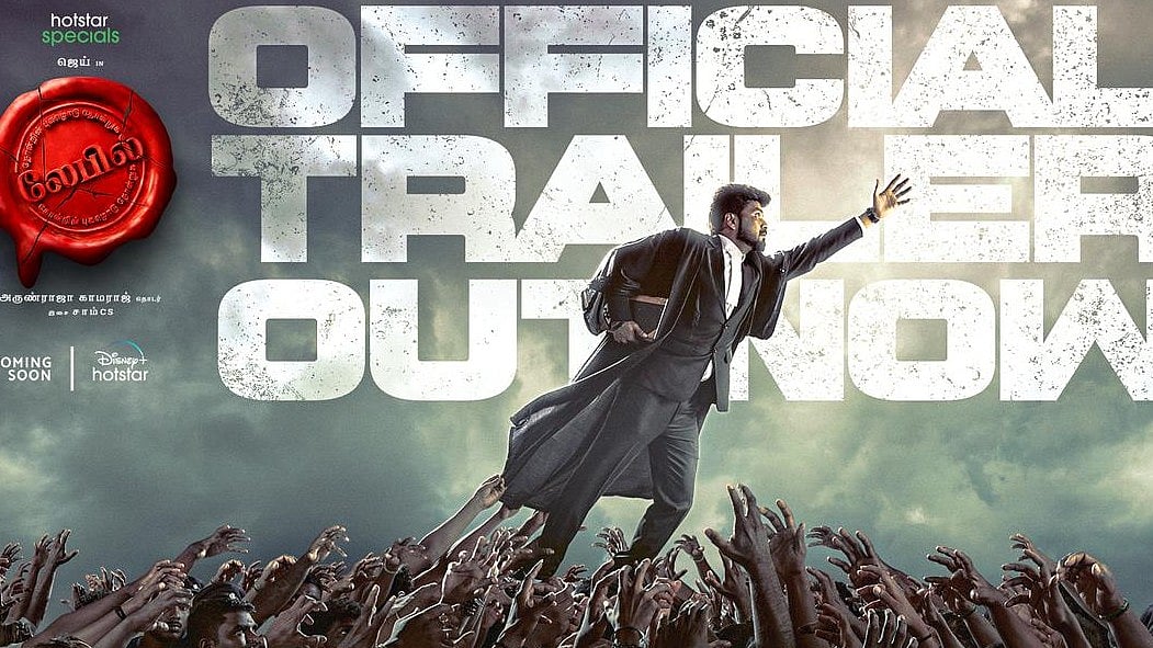 Label web series review directed by arunraj kamaraj actor jai played ...