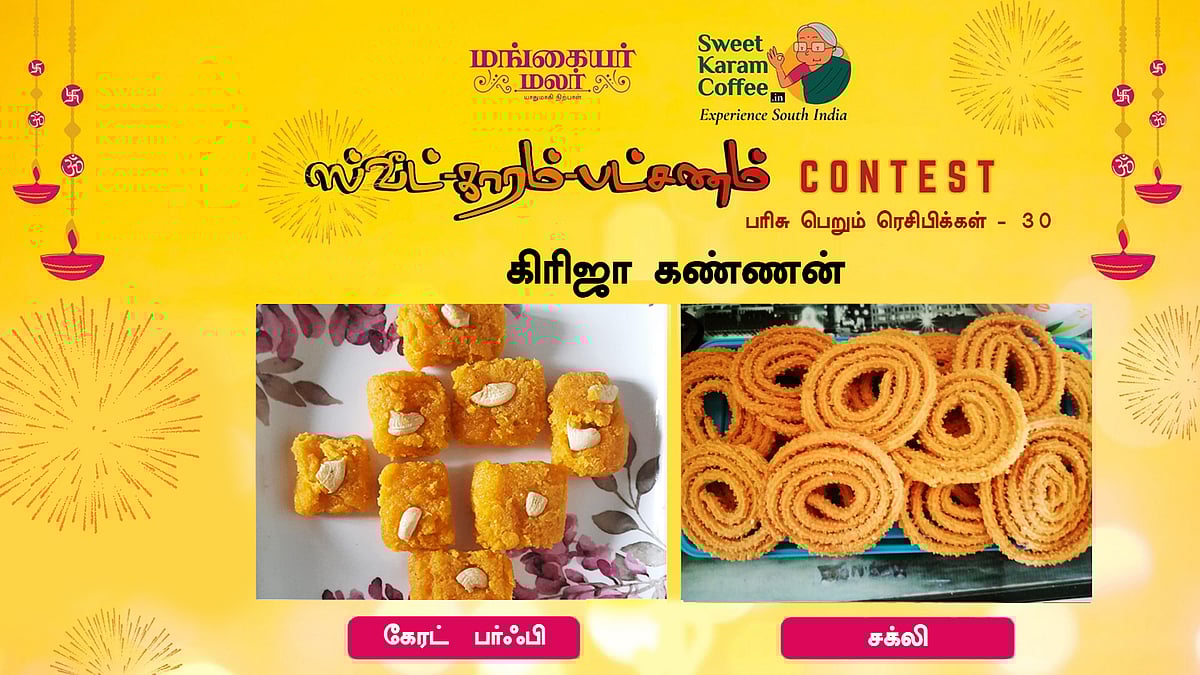 Diwali Special Sweet Karam Batchanam Recipes 30