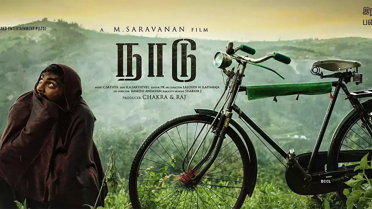 Bigg Boss Darshan is playing the hero in Nadu movie