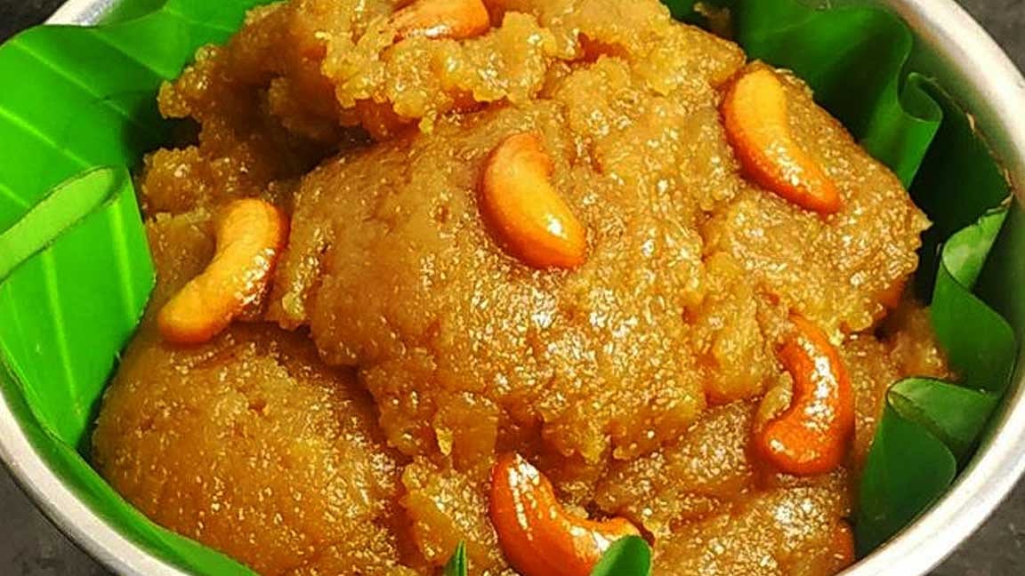 Traditional Ukkarai - How To Make It!