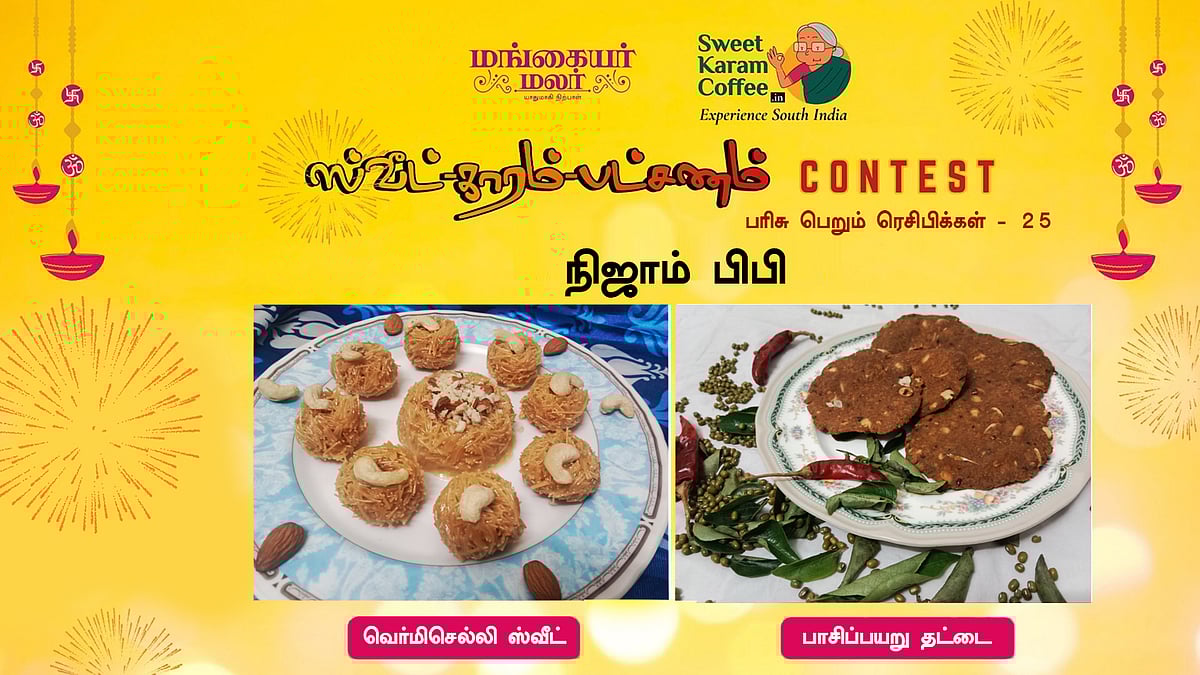 Diwali Special Sweet Karam Batchanam Recipes 25