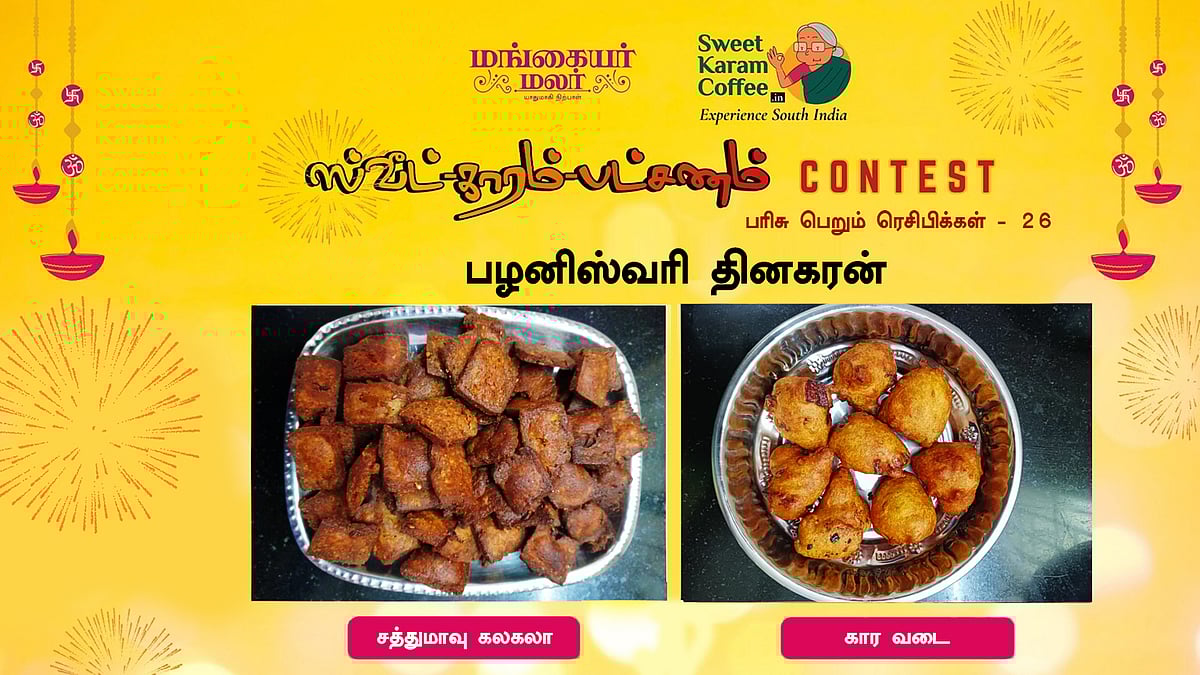 Diwali Special Sweet Karam Batchanam Recipes 26