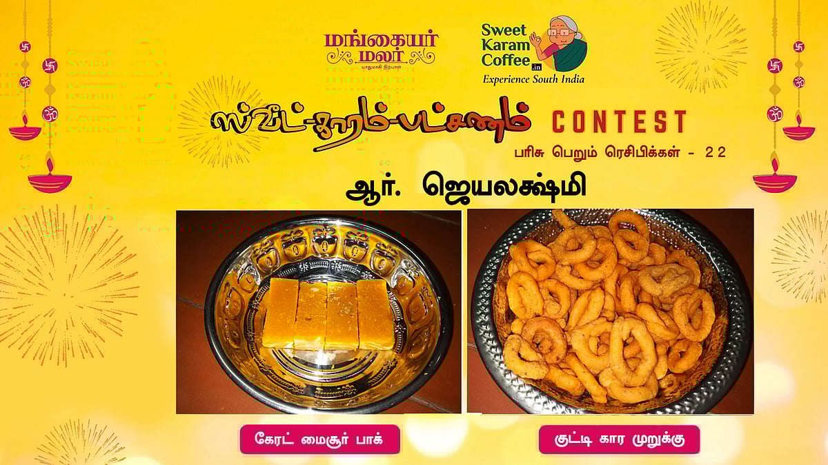 Diwali Special Sweet Karam Batchanam Recipes 22