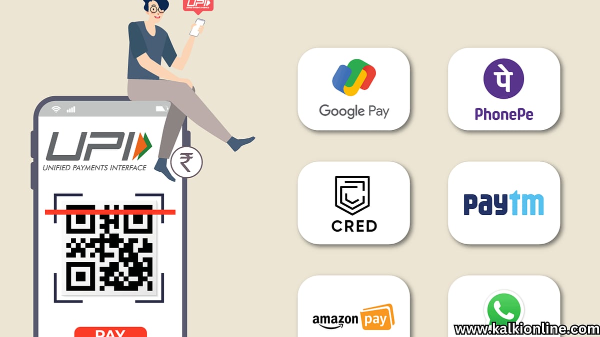 Do you know how much money you can send per day through UPI apps?