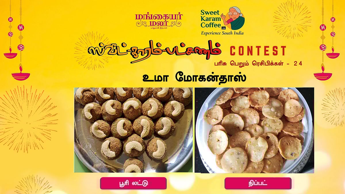 Diwali Special Sweet Karam Batchanam Recipes 24