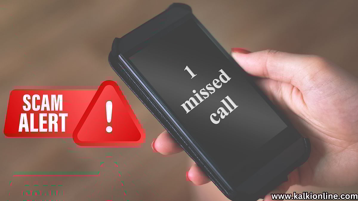 Shocking SIM Swap Scam.