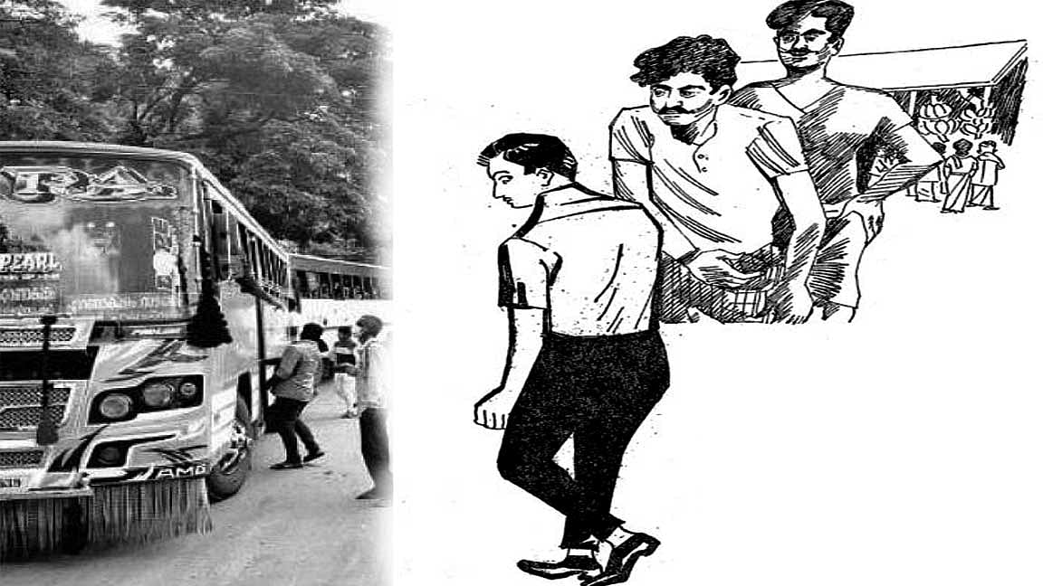 Short Story - 'The Vathiyar!'