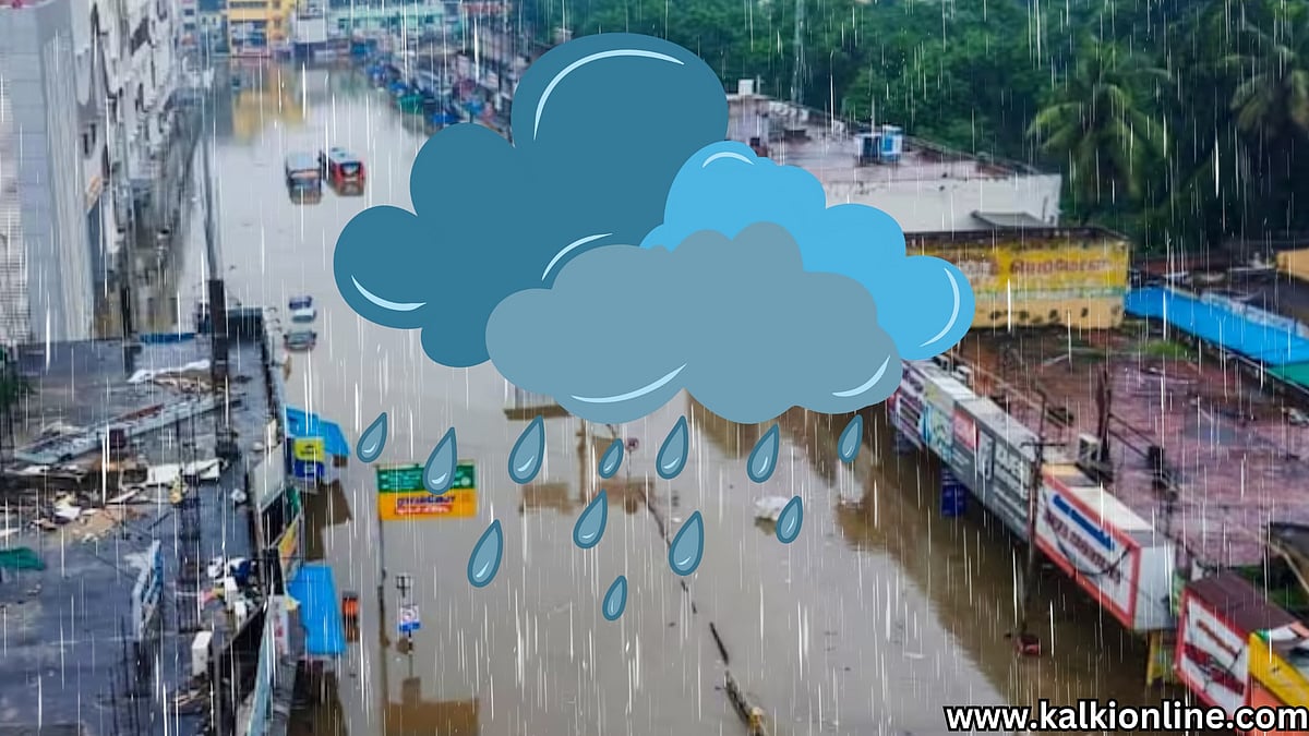 வெப்ப சலனம் காரணமாக மழை எப்படி வருகிறது தெரியுமா? Veppa Salanam in ...