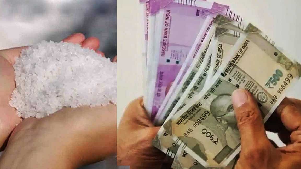 Salary for workers is rice and salt! -commodity Exchange!