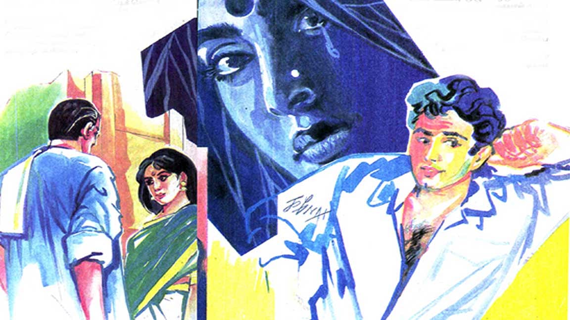 Short Story - Angry Knots!