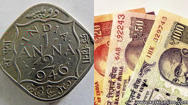 Evolution of Money in India: இந்தியாவில் முதன் முதலில் பயன்படுத்தப்பட்ட ...