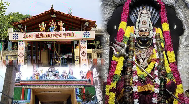 Prathyangira Devi Temple where Pancha Pandava was worshipped பஞ்ச ...