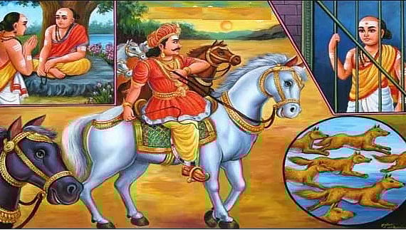 Do you know the story of the fox turning into a horse? நரி பரியாக மாறிய ...